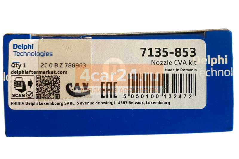 7135-853 DELPHI - Ремкомплект форсунки VAG 03N130277BA, 04L130277BA ...