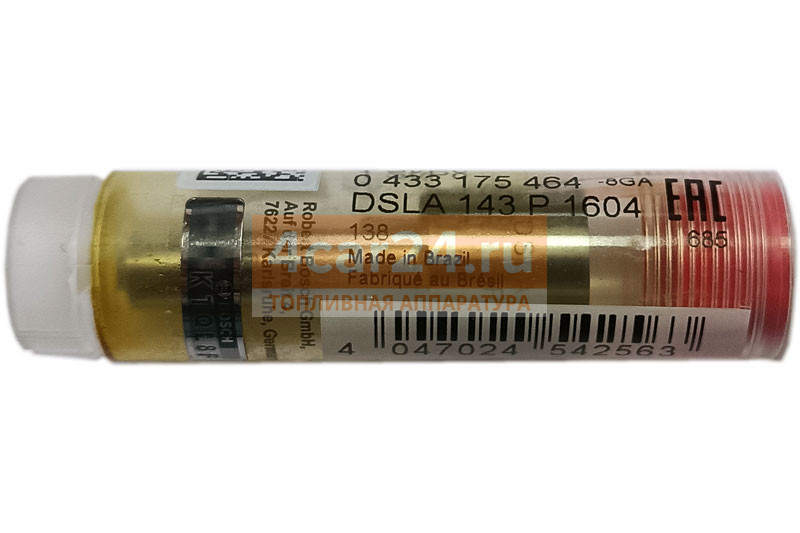 0433175464 (DSLA143P1604) BOSCH - Распылитель форсунки 0445120079 ...